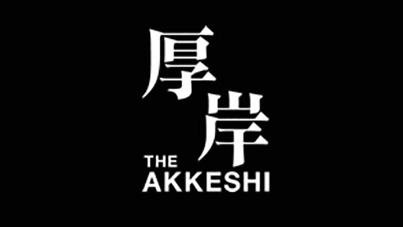 Japanese Whisky Stories – ウィスキーファンにとっての福岡でのイベント、ウィスキートークとは別の趣旨で始まった ...